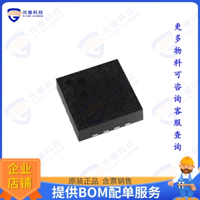 ICP2840-1-110I 射频元件27.5 -31 GHZ 9W GAN PA MMIC
