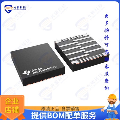 TPS259850RQPR集成电路IC ELECTRONIC FUSE 1.4% 26VQFN