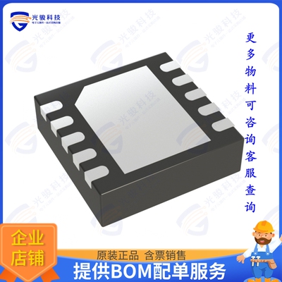 DS2478ATB/VY+集成电路IC SECURE COPROCESSOR 10-TDFN