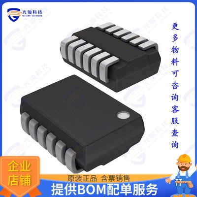 RX-8571LCB0  PURE SN集成电路IC RTC CLK/CALENDAR I2C 12VSOJ