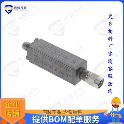 NX32812Y 射频元件NOISE SOURCE