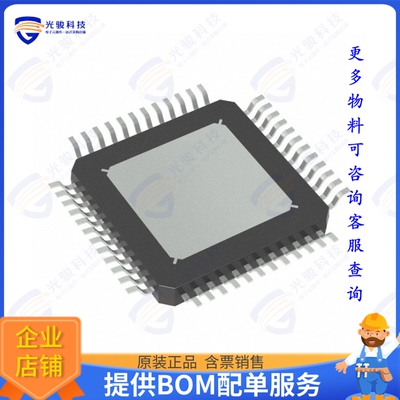 TMC5130A-TA集成电路IC MTR DRV BIPOLAR 5.5-46V 48QFP