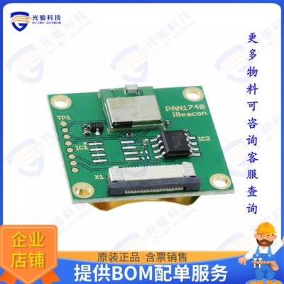 ENW-89849AZKF 射频元件RF TXRX MOD BLUETOOTH CHIP SMD