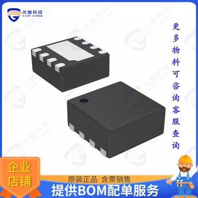 PX3519XTMA1集成电路IC GATE DRVR HALF-BRIDGE 8VDSON