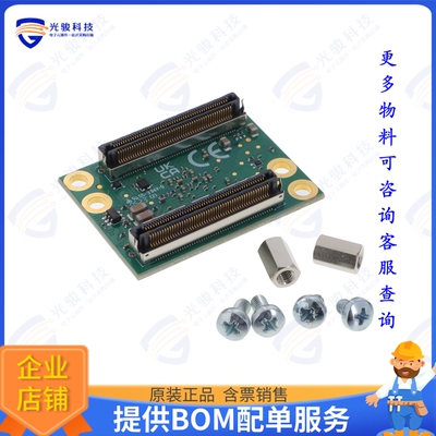 TE0714-04-52I-7-B集成电路IC MODULE ARTIX-7
