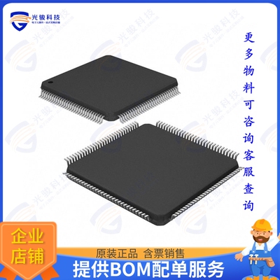7052L20PFG集成电路IC SRAM 16KBIT PARALLEL 120TQFP