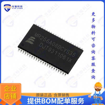 MR2A16ACYS35集成电路IC RAM 4MBIT PARALLEL 44TSOP2