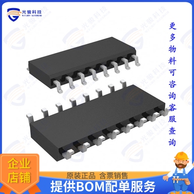 MAX312ESE+集成电路IC SWITCH SPST-NCX4 10OHM 16SOIC