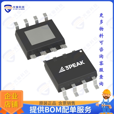 TPL6305AD-ES1R-S集成电路IC REG LINEAR POS ADJ 3A 8-ESOP