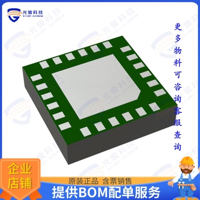 ADRF5045BCCZN 射频元件IC RF SWITCH SP4T 30GHZ 24LGA