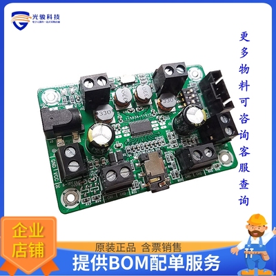 音频评估板AMP2X15《AUDIO AMPLIFICATION BOARD》