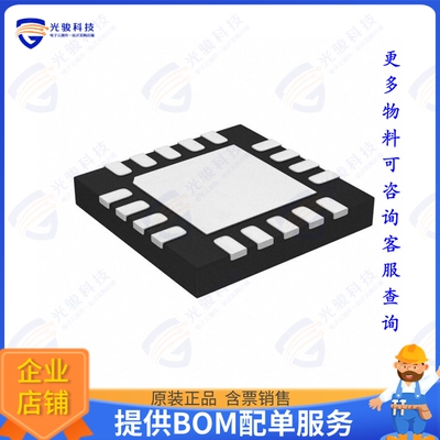 NCP4545IMNTWG-L集成电路IC PWR SWITCH N-CHAN 1:1 18QFN