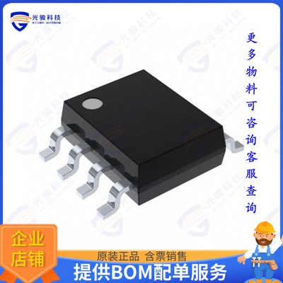 MAX9944ASA+集成电路IC OPAMP GP 2 CIRCUIT 8SOIC