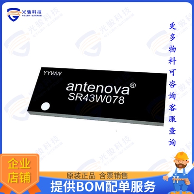 SR43W078 射频元件BILLI SURFACE MOUNT WI-FI6E ANTE