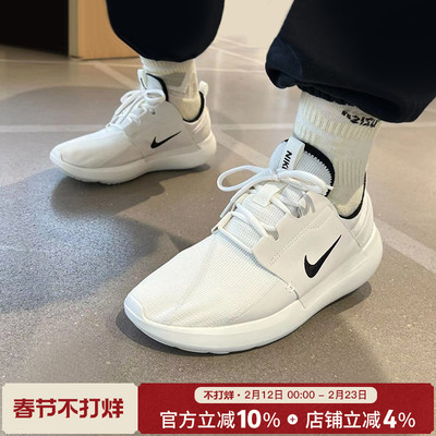 耐克新款E-SERIES AD轻便低帮运动鞋舒适透气休闲鞋男DV2436-100