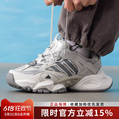 阿迪达斯男女鞋机甲休闲跑步鞋