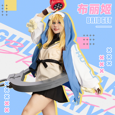 罪恶装备布丽姬cos女装