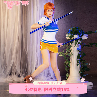 EZ海贼王娜美两年后cos服