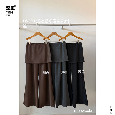 可乐6351大码假两件屁帘裤女秋