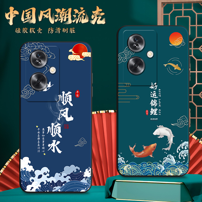 适用PJB110手机壳oppoPJB110中国风保护套A2国潮男女外壳新年软后