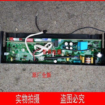 适用万和热水器JSQ10ST26 JSLQ18-10SV36/Q20 24-12ST26电脑板