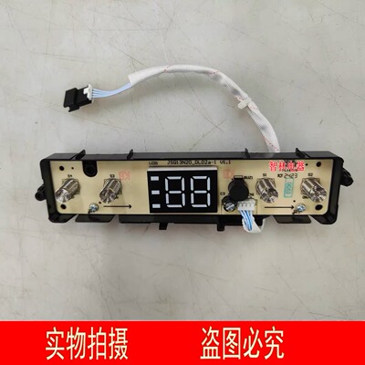适用万和 JSQ13N20_DL02F 16NG30 12Q3 Q11H2S 13NG20 显示屏