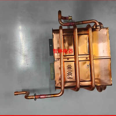 适用万和热水器 JSLQ27-LS5W16 LS5T16  27-16GV18 热交换器水箱