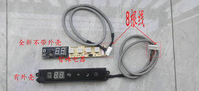 适用格兰仕 显示板 接收板  GT-P205840-50 GAL-P205840-50 -20