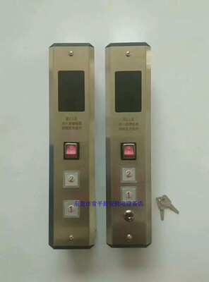 BCX5H8QTY－8传菜电梯老款方圆按钮外呼S6面板操作板控制屏显示板