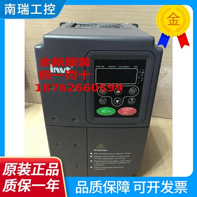 原装英威腾变频器CHF100A2R2G42.2kw380vchf100a变频器