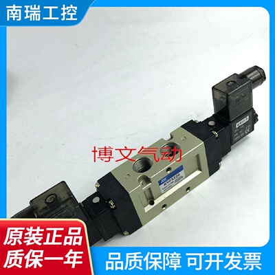电磁阀KVF3230KVF5220二位五通双电控换向阀