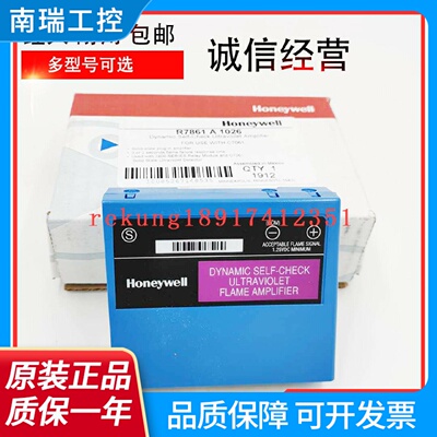 R7861A1026R7849A1023R7847A1025R7847A1033R7861A1034霍尼