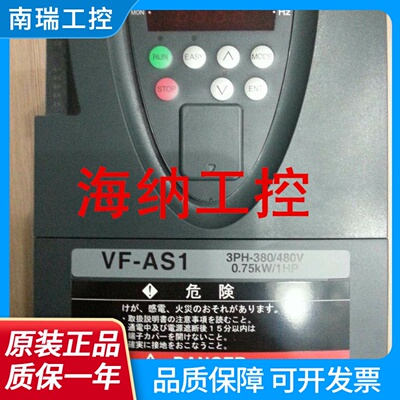 东芝变频器VFAS1400V2.2KW高性能变频器VFAS14022PL拍前询价