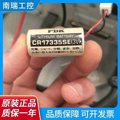 全新原装FDKCR17335SE3VKOYO光洋PLC用锂电池RB53.0V