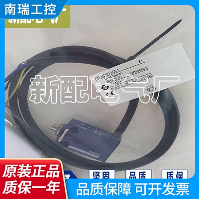 全新高品质行程开关XCMD2102L1L2L3L4L5质保一年