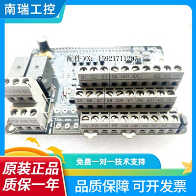 英威腾变频器GD200AGD300端子板IO板接线板控制板