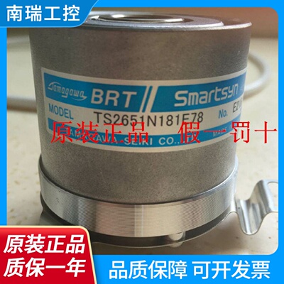 全新原装日本多摩川编码器TS2651N181E78原装正品