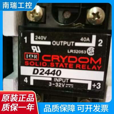 CRYDOMD244040A240VD2440332美国快达柯达固态继电器原装