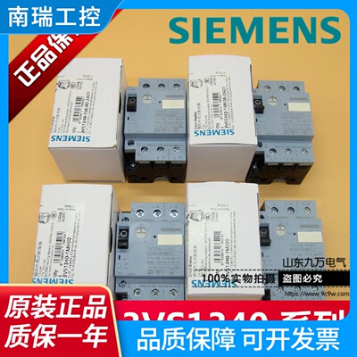 西门子3VS13401MH00MJ00ML00MK001NJ00NH00MP00MF00ME00