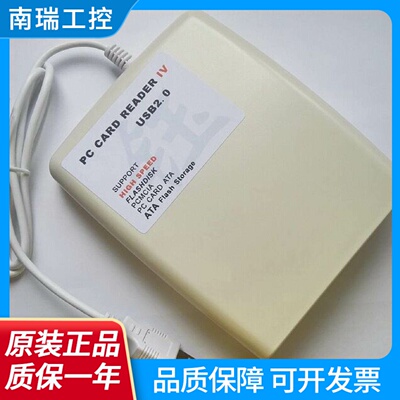 PCMCIA读卡器USB2.0转PCUSB2.0接口可读FLASHDISK卡ATA卡68针
