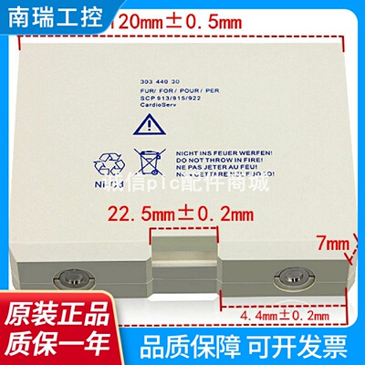 适用MSCFreiburgCardioServ30344030SCP913915922充电电池