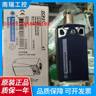 限位开关行程开关XCKP2102P16ZCP21ZCE02