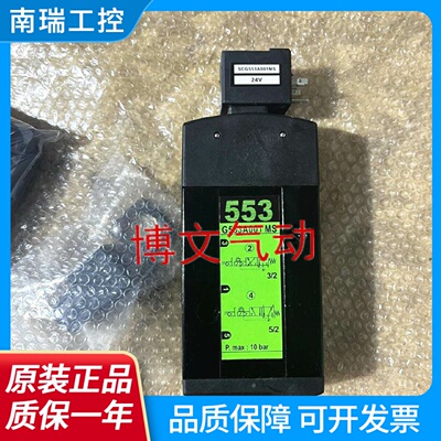 电磁阀SCG553A017MSG553A018MS553G553A001MS换向阀四分G12