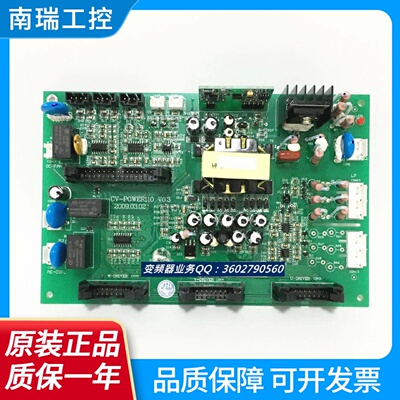康沃变频器电源主板FSCG05P05CVFG5CVPOWER110V0.3