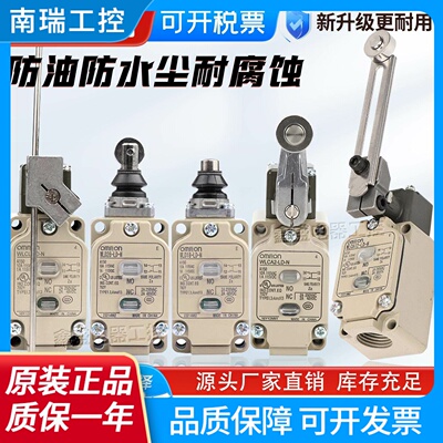 原装正品行程限位开关WLCA2WLCA12WLCLWLH2WLH12WLHLNLD