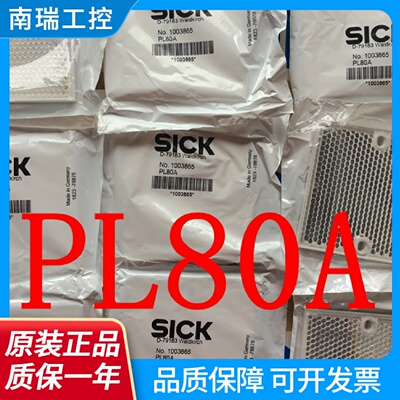 全新原装德国西克SICK反光镜反射板反光板PL80APL240DGC110A