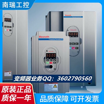 全新原装博世力士乐变频器FECG02.17K503P400ASPMODB01V01