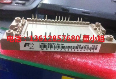 7MBR50VP120-50 7MBR35U4P120-50 7MBR35VP120-50全新原装IGBT