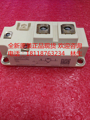 进口原装SKM500GA128D SKM500GA124D德国西门康IGBT单管模块全新