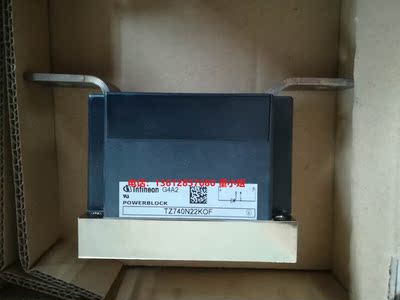 特价模块TZ740N22KOF TZ740N24KOF TZ740N20KOF全新原装正品现货